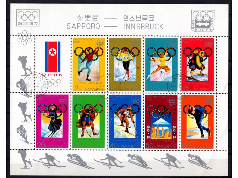 DPRK Severna Koreja 1979. Olimpijada