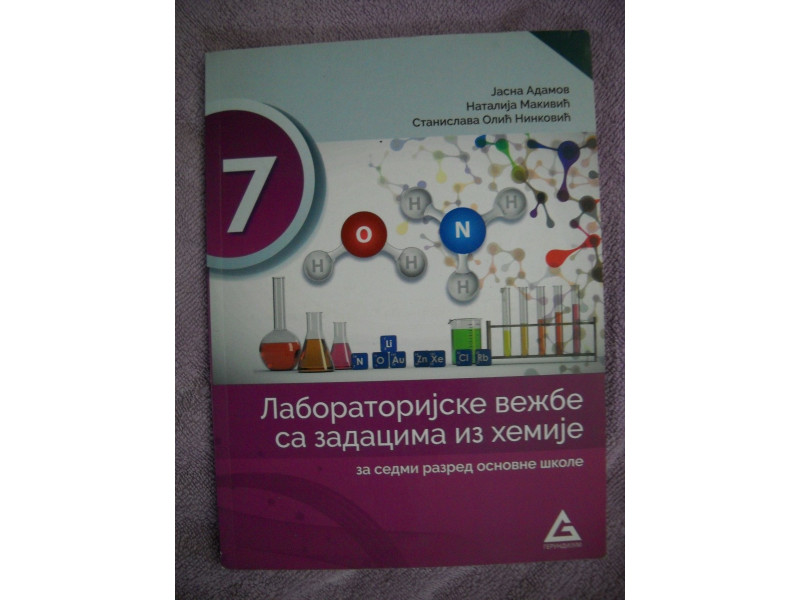 Labaratorijske vežbe za zadacima iz hemije za 7.OŠ