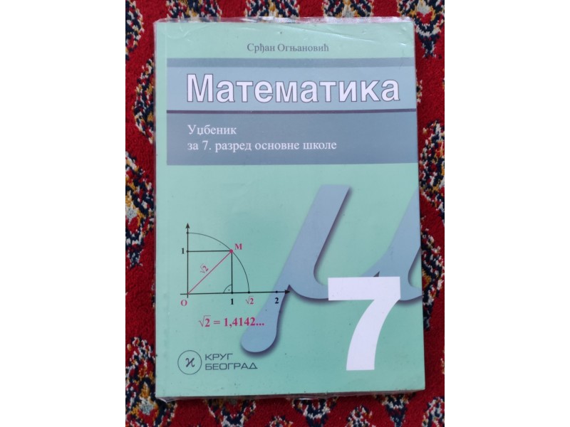 Matematika za 7raz, krug