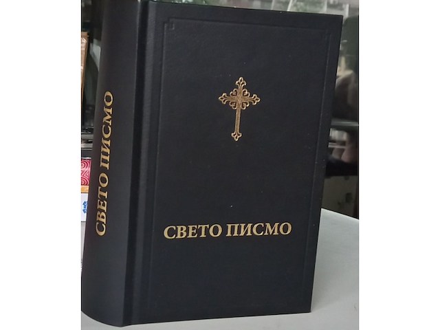 BIBLIJA ILI SVETO PISMO kao nova!!! 2020.