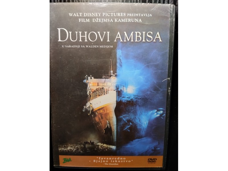 Duhovi ambisa James Cameron RETKO!!!