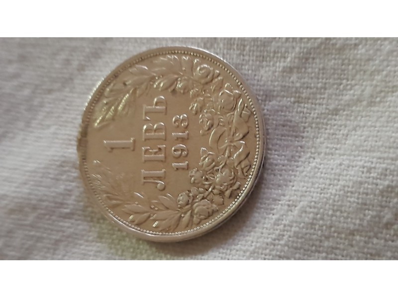 1 lev 1913 srebro