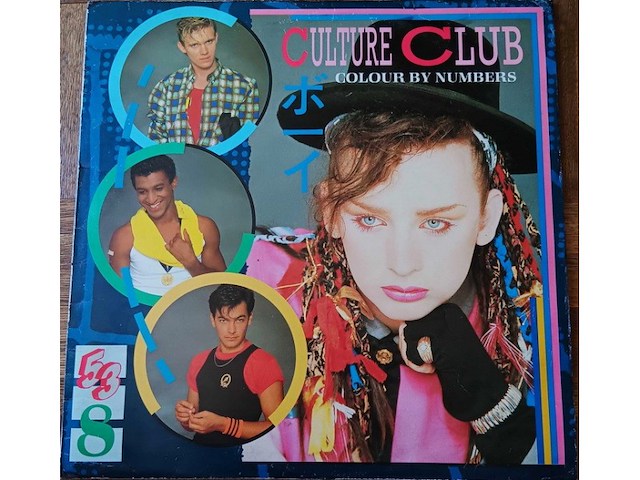 Culture Club-Colour By Numbers LP (1983)