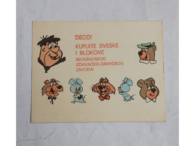 raspored časova HANNA BARBERA BIGZ  Yugoslavia