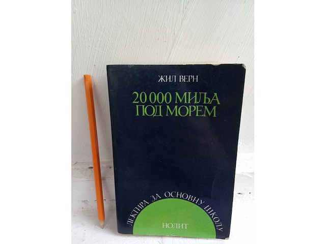 20000 MILJA POD MOREM - ŽIL VERN