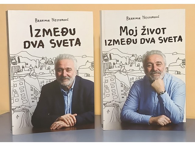 Između dva sveta / Moj život Branimir Nestorović