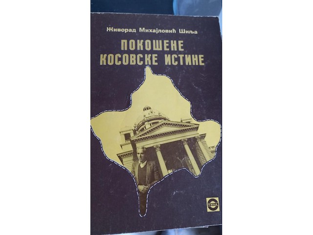 POKOŠENE KOSOVSKE ISTINE, Živorad Mihajlović Šilja