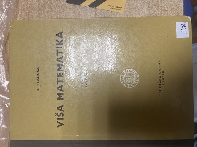 visa matematika 1 prvi svezak danilo blanusa