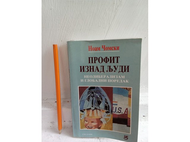 PROFIT IZNAD LJUDI, NEOLIBERALIZAM I GLOBALNI POREDAK