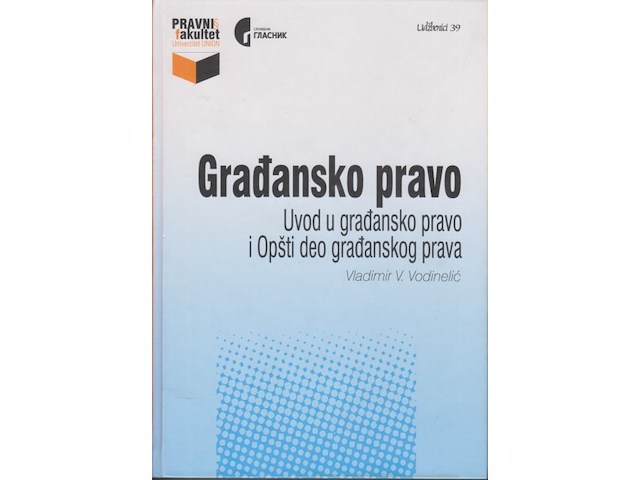 Vladimir Vodinelić Građansko pravo