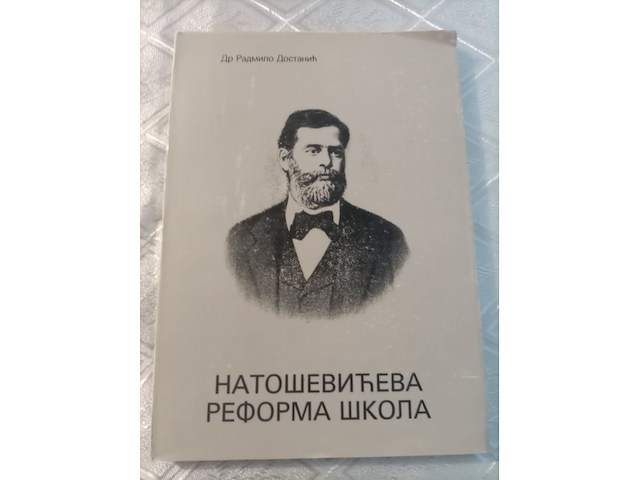 NATOŠEVIĆEVA REFORMA ŠKOLA: Radmilo Dostanić