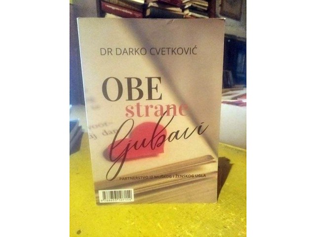 OBE STRANE LJUBAVI - LAVA NIKOLIĆ, DARKO CVETKOVIĆ