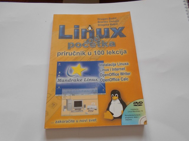 Linux od početka, piručnik u 100 lekcija,Dragan Božić,