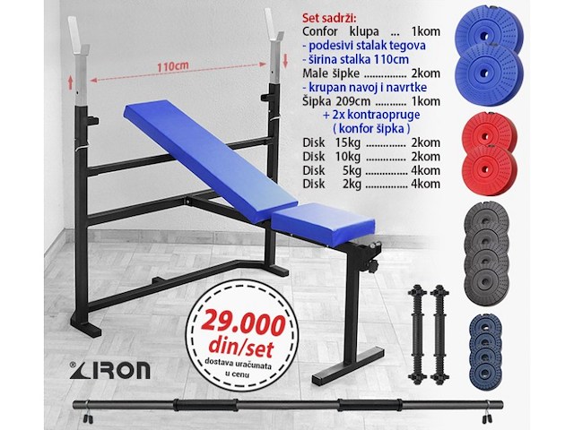 Benc Klupa /Benc Klupa Konfor benc klupa tegovi 78kg 2+