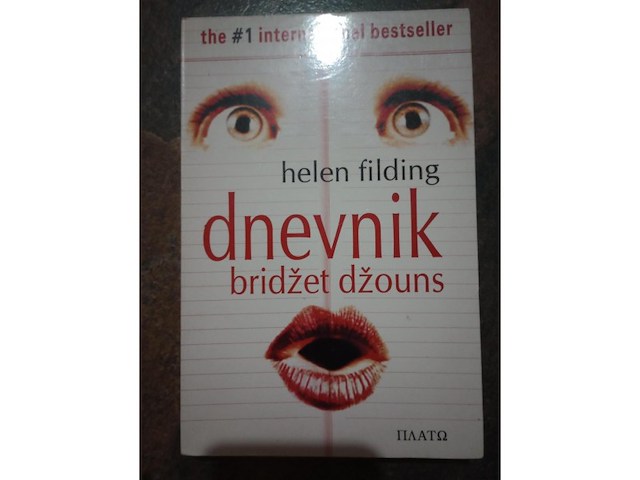 Helen Filding - Dnevnik Bridžet Džouns