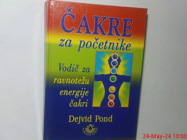 DEJVID POND  -  CAKRE ZA POCETNIKE