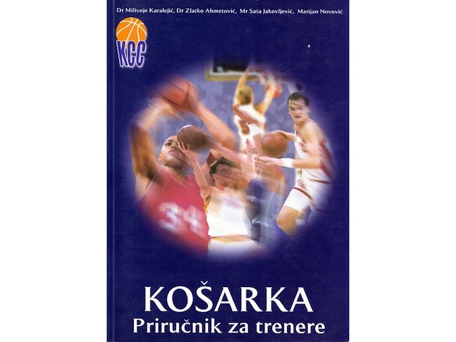 Košarka,Priručnik za trenere