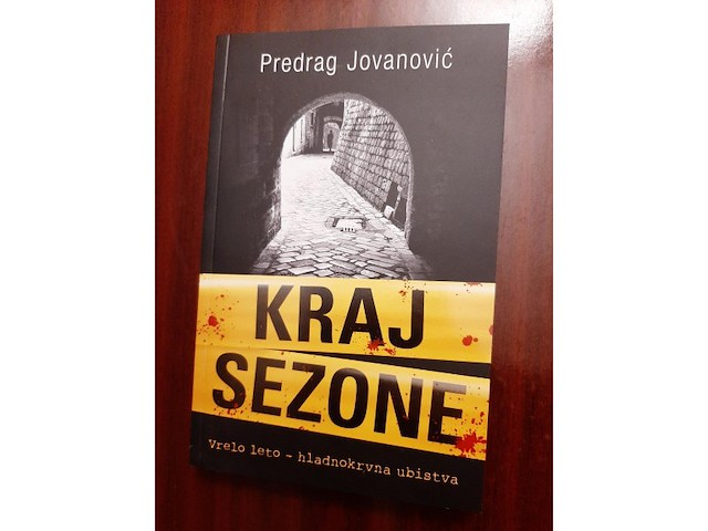 Kraj sezone - Predrag Jovanović