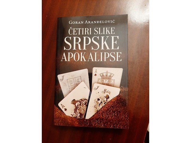 Četiri slike srpske apokalipse - Goran Aranđelović