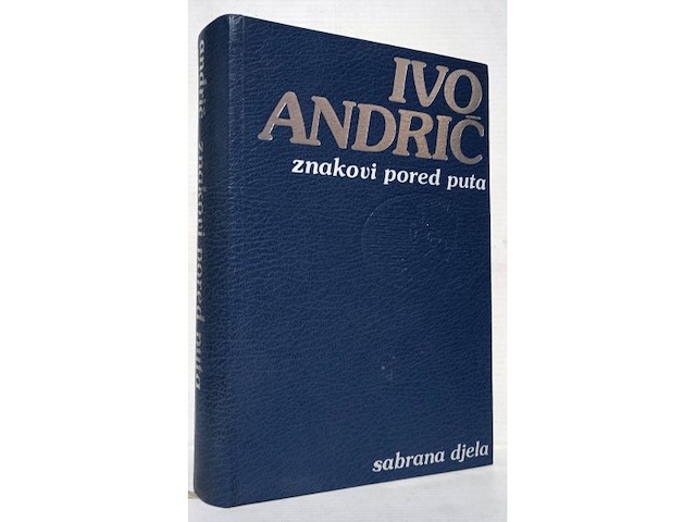 Znakovi pored puta - Ivo Andrić