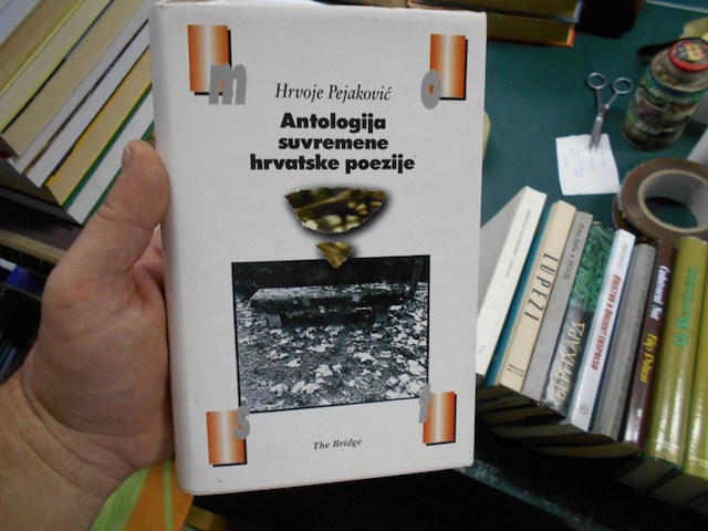 Hrvoje Pejaković-ANTOLOGIJA SUVREMENE HRVATSKE POEZIJE