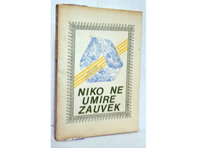 Niko ne umire zauvek