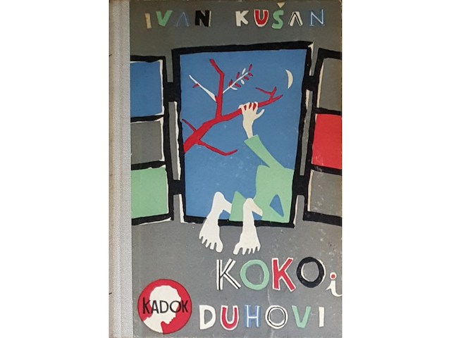 Koko I Duhovi - Ivan Kušan