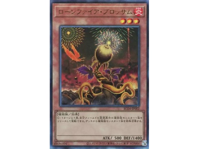 Yu-Gi-Oh! Lonefire Blossom - RC04-JP002