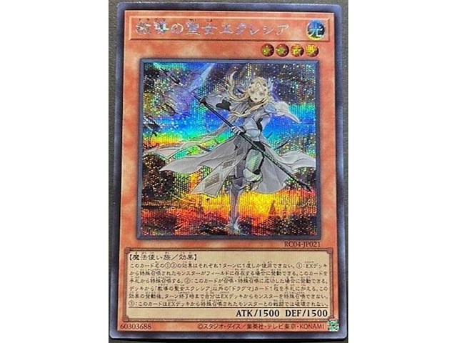 Yu-Gi-Oh! Dogmatika Ecclesia, the Virtuous - RC04-JP021