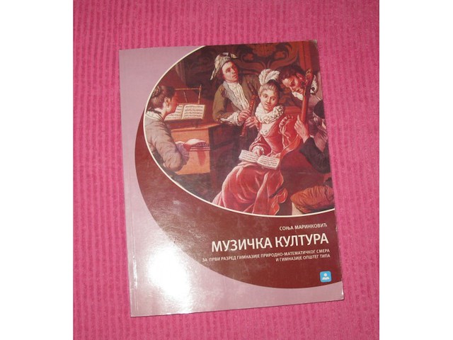 MUZIČKA KULTURA 1 + 2CD-a. ZAVOD. KAO NOVO!