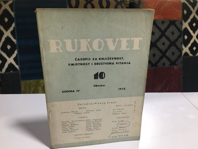 Rukovet 10/1958