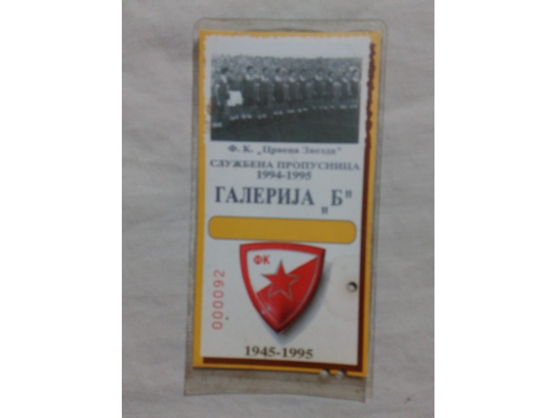 FK Crvena Zvezda, Sluzbena propusnica 1994/95