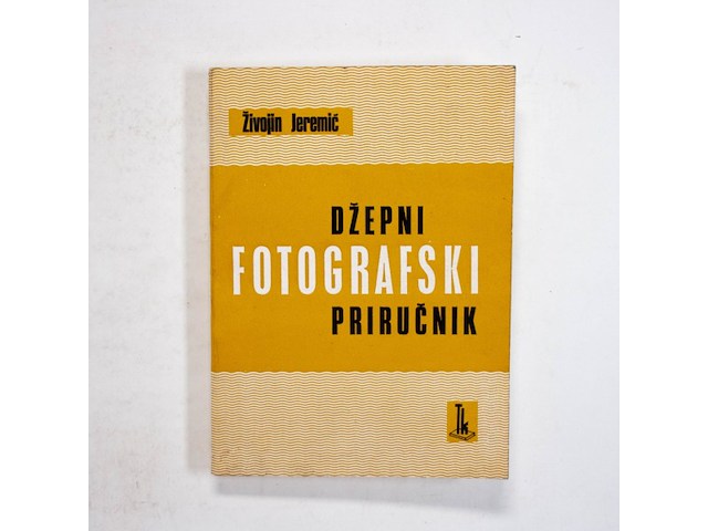 Džepni fotografski priručnik, Živojin Jeremić