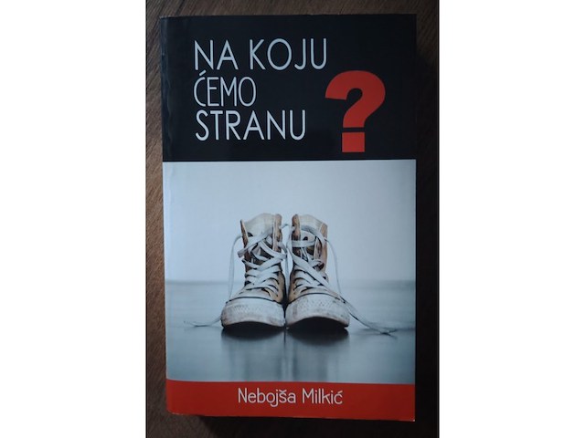 Knjiga NA KOJU ĆEMO STRANU Nebojša Milkić