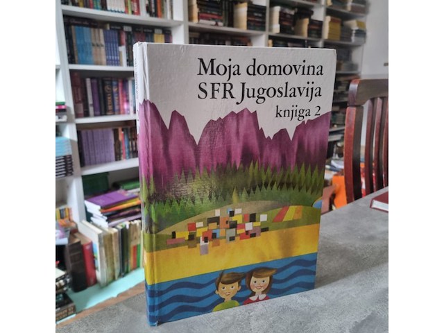 Moja domvina SFRJ Jugoslavija knjiga 2