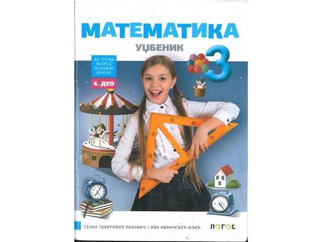 MATEMATIKA, 3. RAZRED, 4. DEO, UDŽBENIK, LOGOS, 2021.