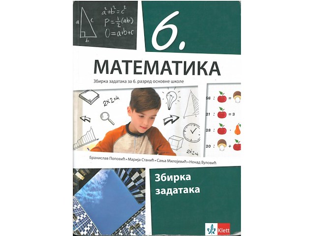 MATEMATIKA, 6. RAZRED, RADNA SVESKA, KLETT, 2021.