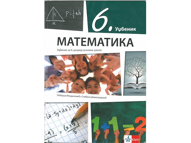 MATEMATIKA, 6. RAZRED, UDŽBENIK, KLETT, 2021.