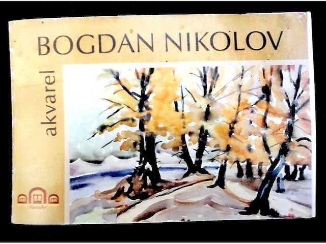 Bogdan Nikolov, Akvareli.