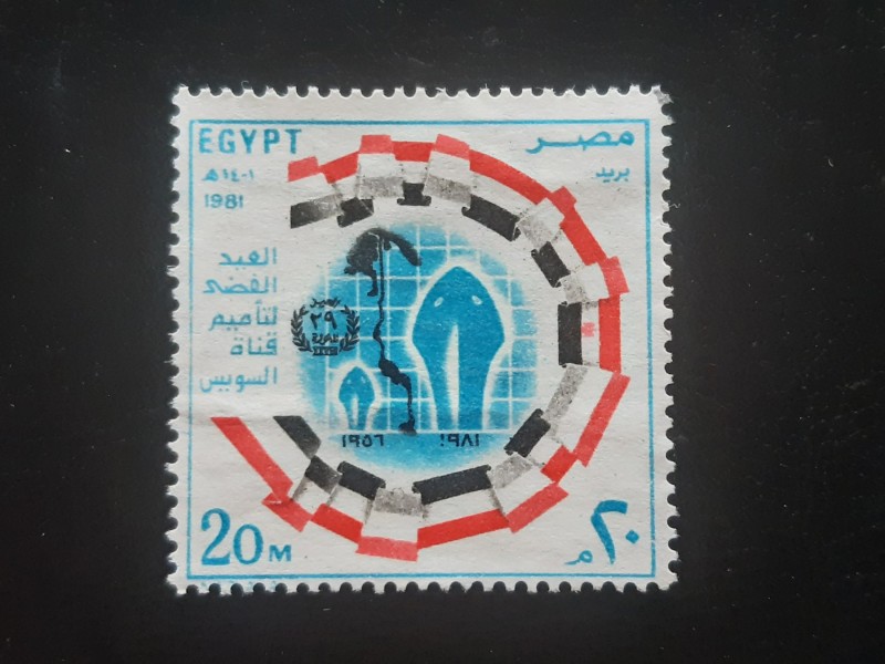 EGYPAT 1981