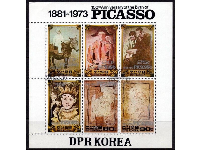 DPRK Severna Koreja 1982. MI: 112, Picasso