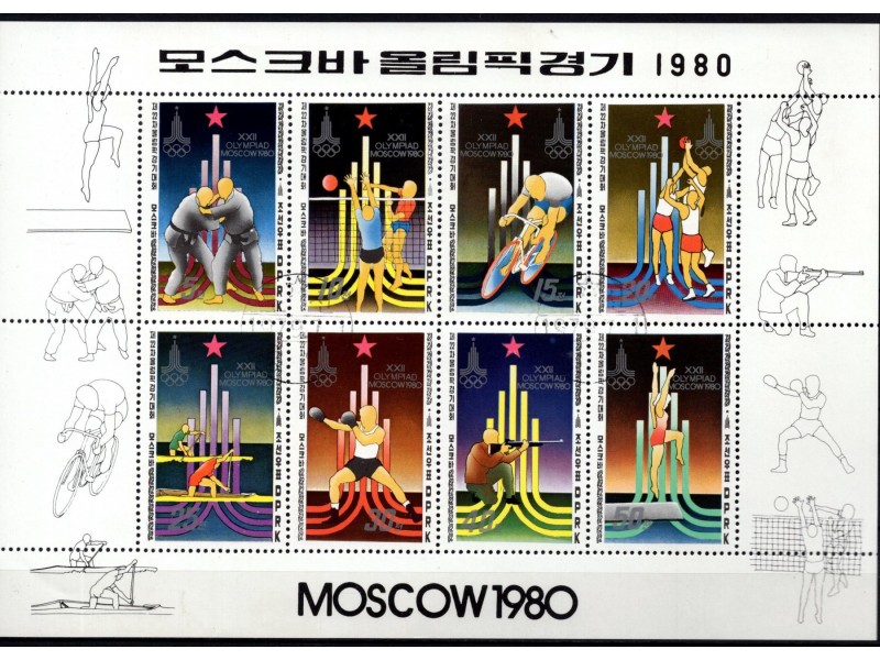 DPRK Severna Koreja 1979. Olimpijada