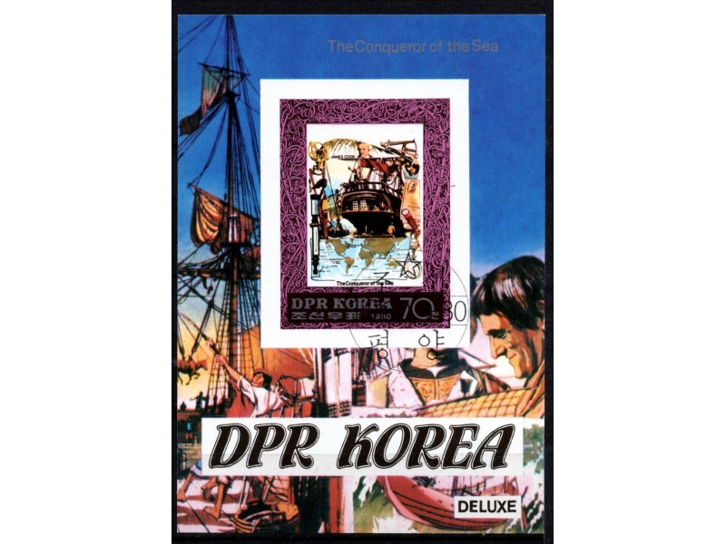 DPRK Severna Koreja 1980. Blok br. 72