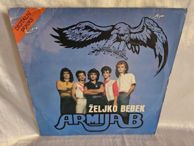 Željko Bebek - Armija B