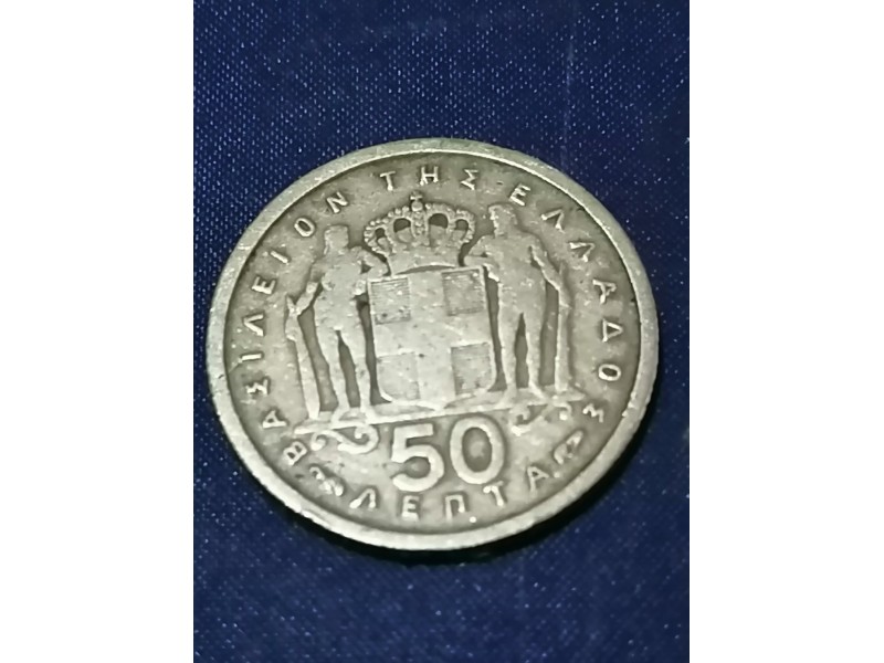 50 LEPTA 1954.GRČKA