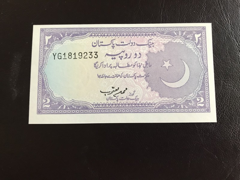 PAKISTAN 2 RUPIJA. UNC.