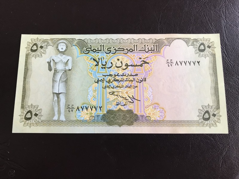 YEMEN 50 RIALSA. UNC.