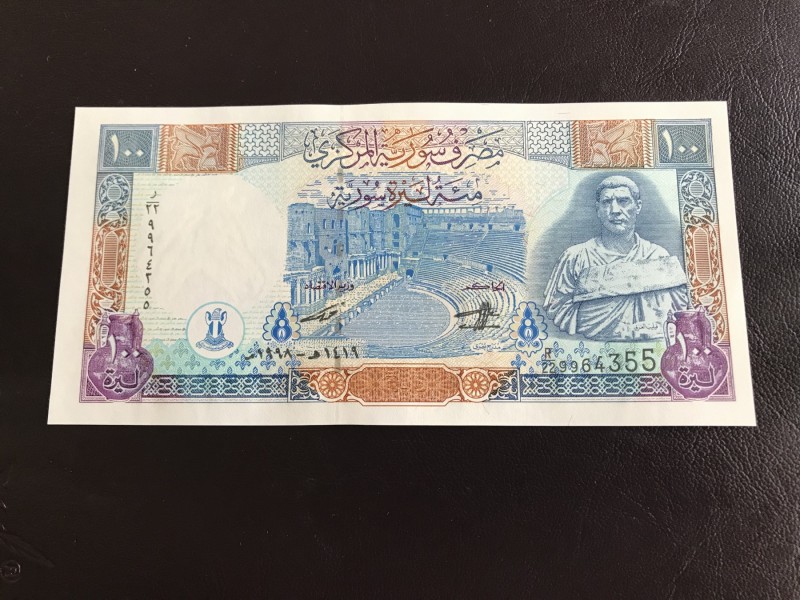 SIRIJA 100 FUNTI.1998. UNC.