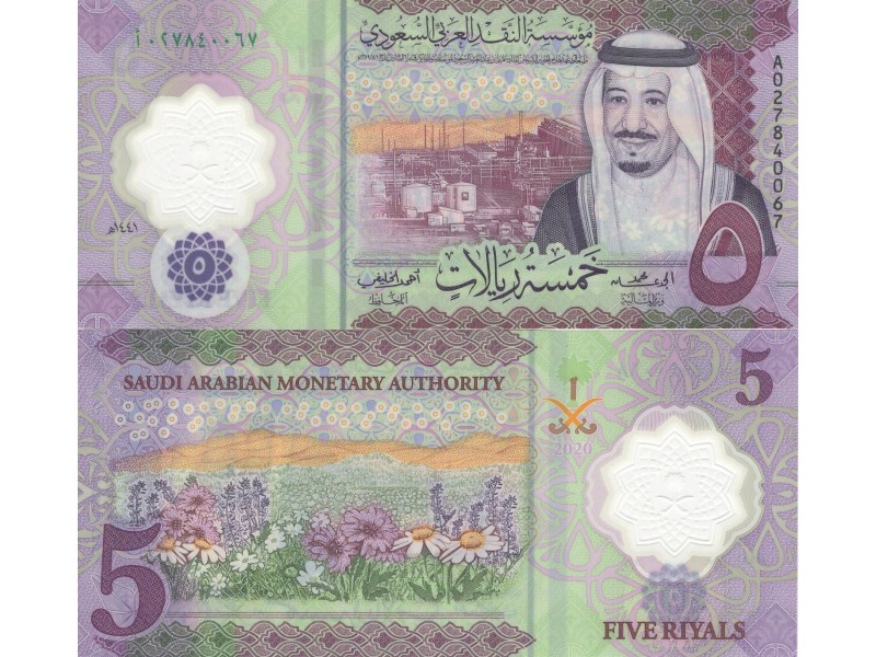 SAUDI ARABIA 5 Riyals 2020 UNC, polymer