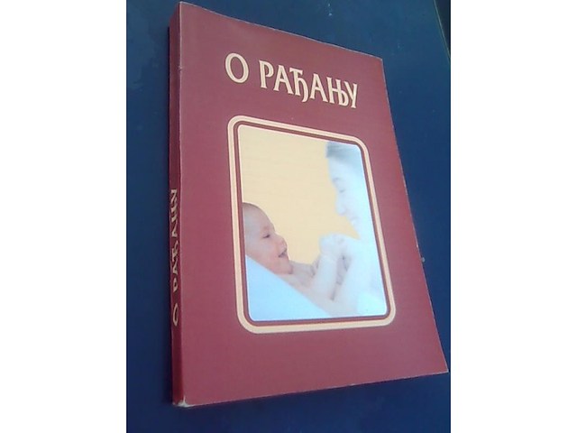 O rađanju - asocijacija za žensku inicijativu